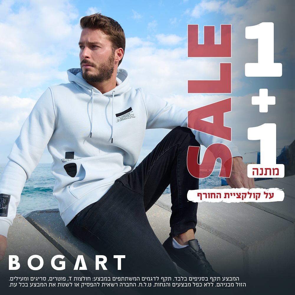 SHEKEM ELECTRIC – ICE MALL EILAT