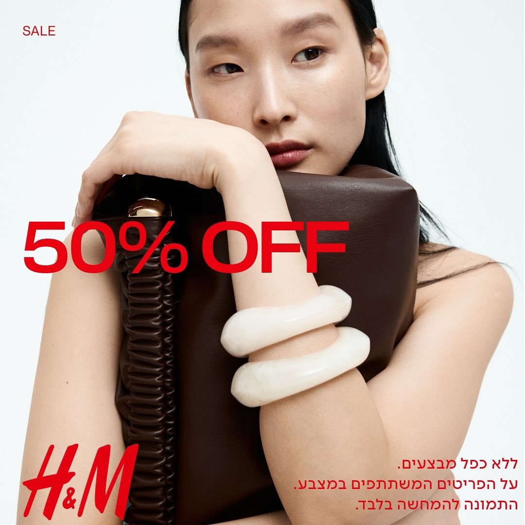 AMERICAN EAGLE – ICE MALL EILAT