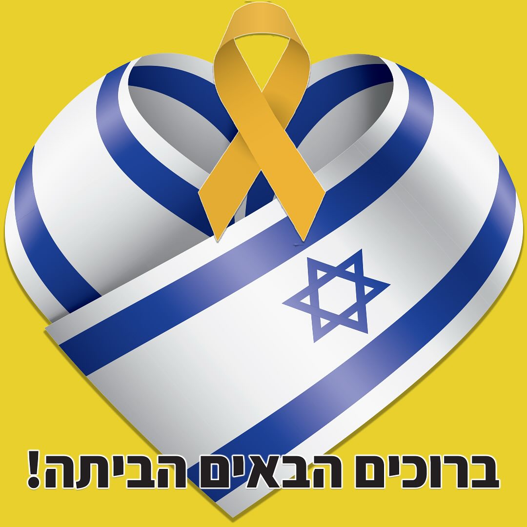 SHEKEM ELECTRIC – ICE MALL EILAT