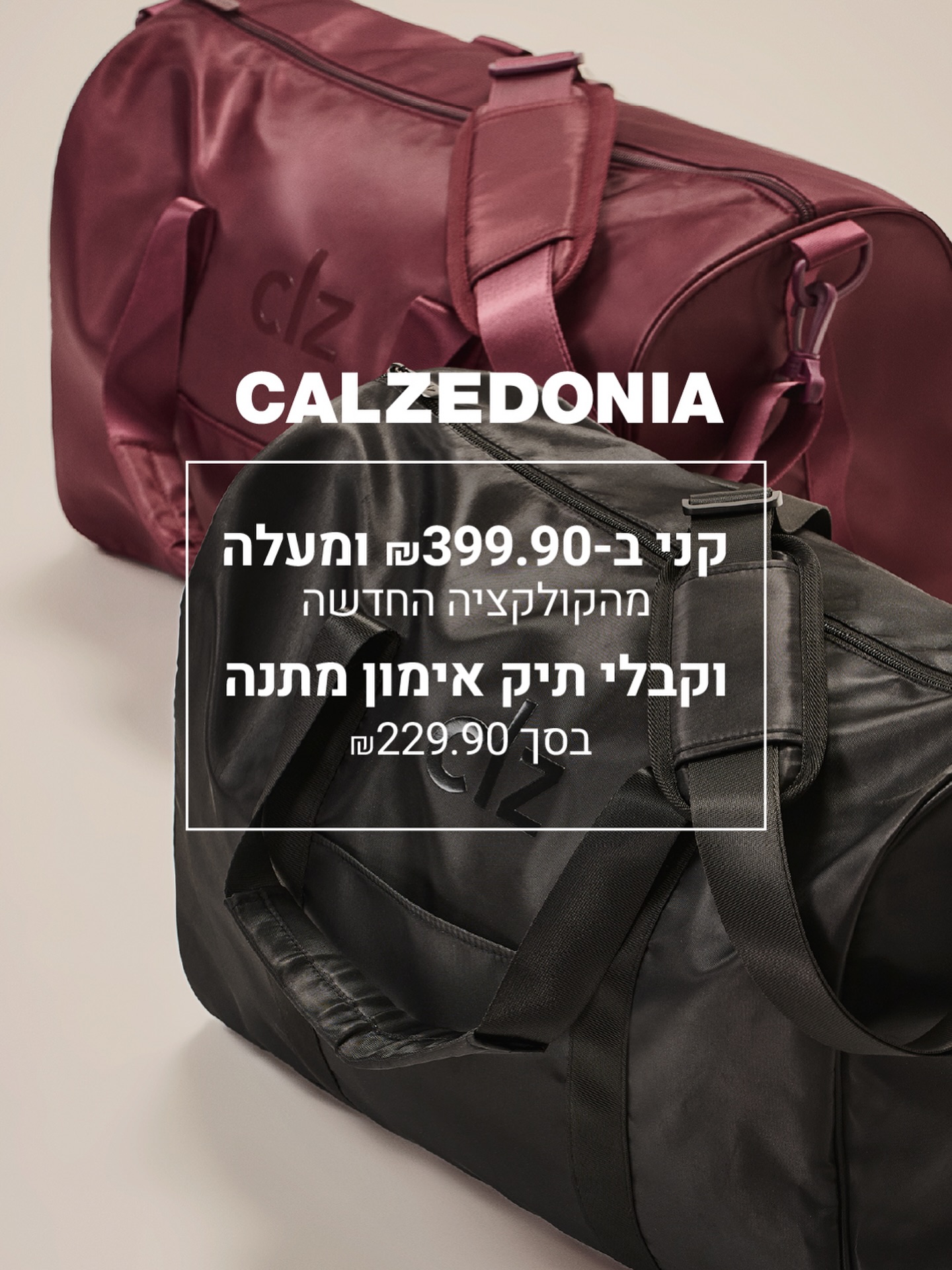 RUBY BAY – ICE MALL EILAT