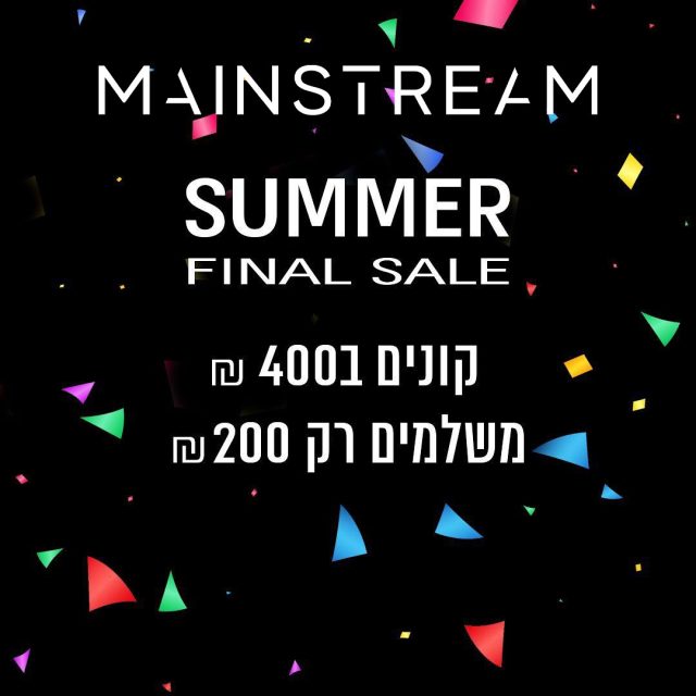 SHEKEM ELECTRIC – ICE MALL EILAT