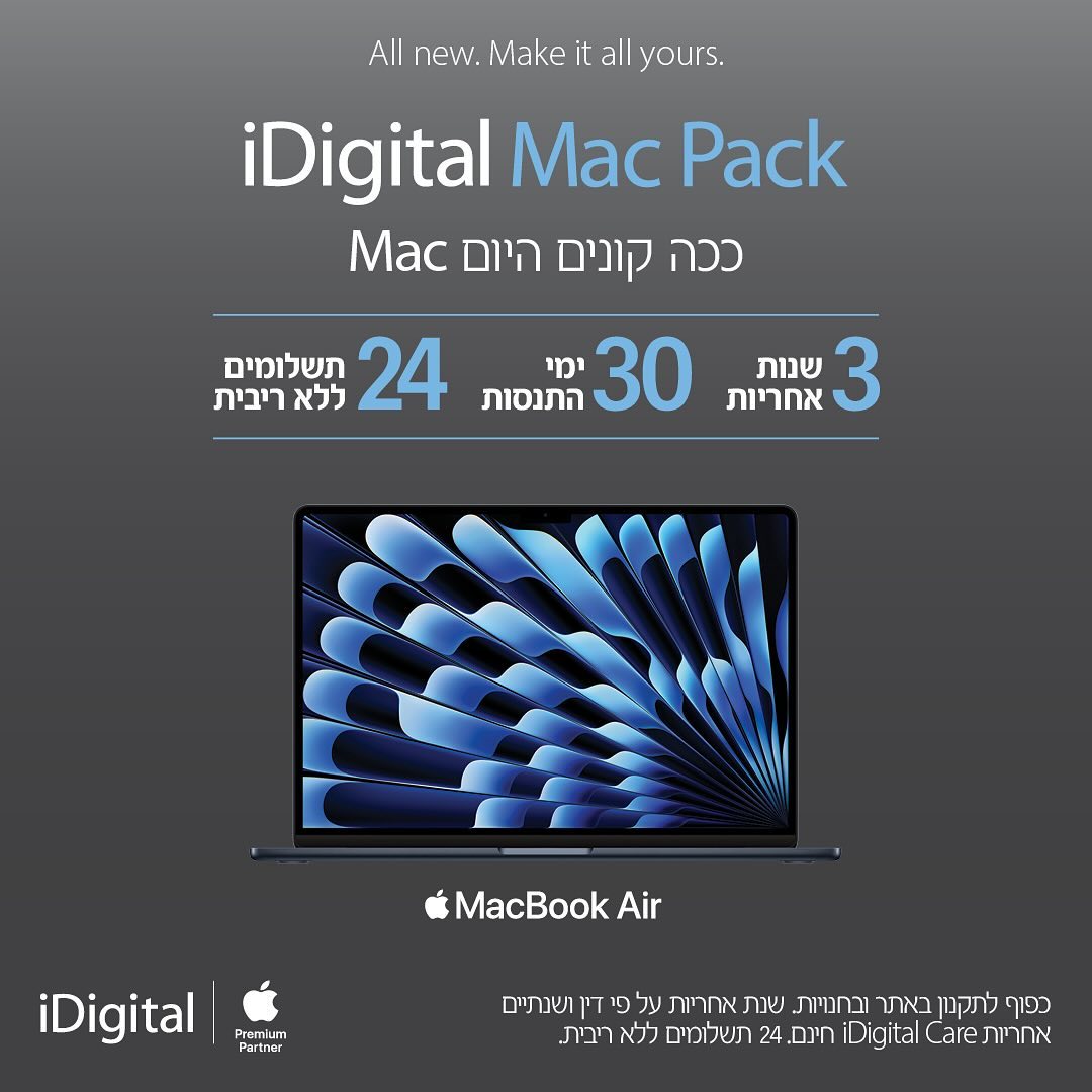 קופונים – ICE MALL EILAT